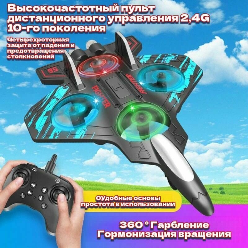 Квадроцикл радиоуправляемый