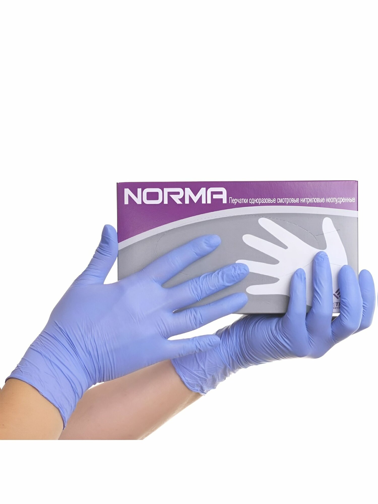Перчатки нитриловые NORMA M (7-8) неопудренные, текстурированные, сиреневые, 50 пар
