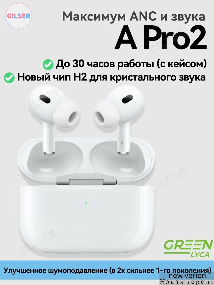 Bluetooth-гарнитураA