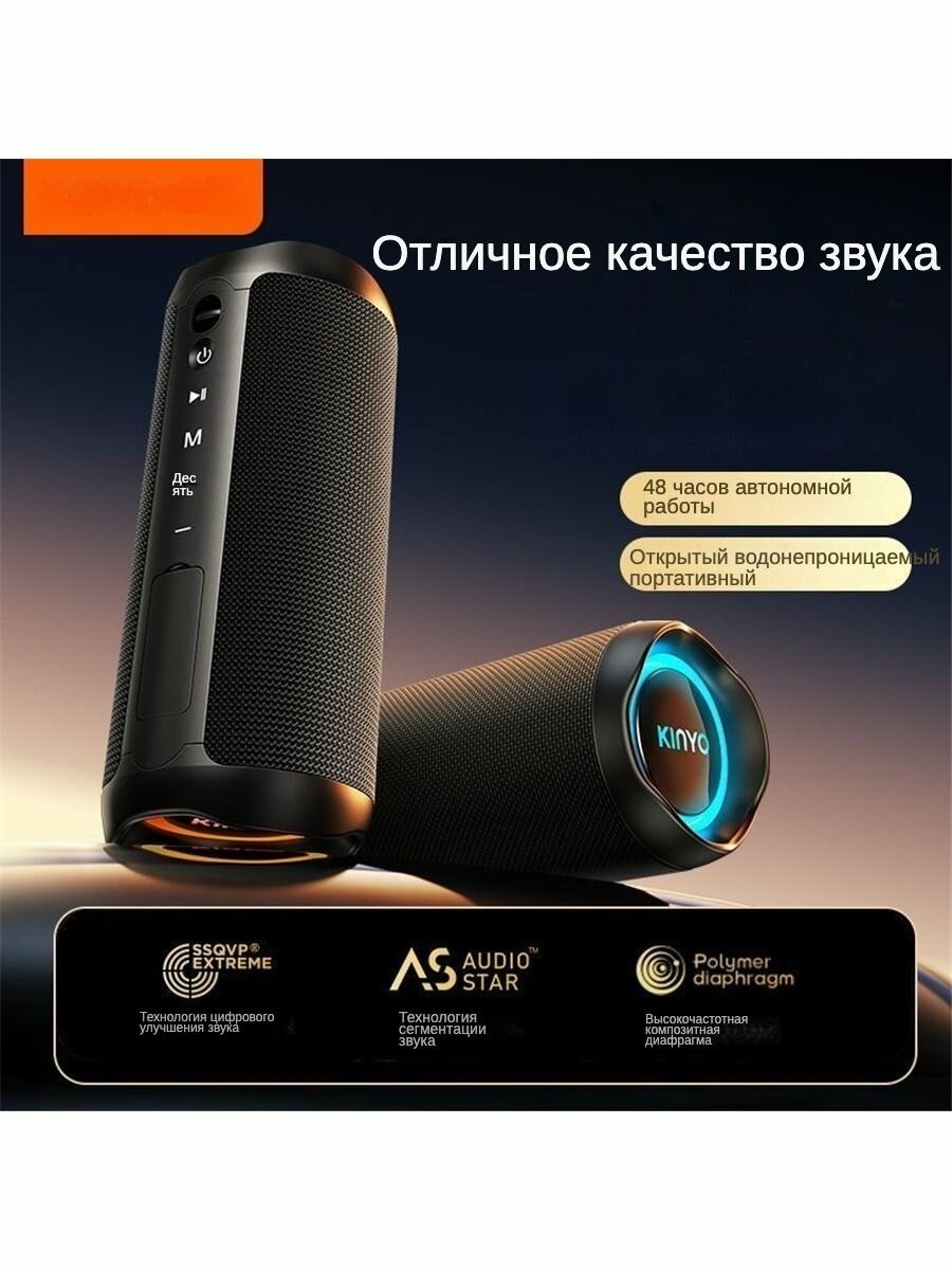 Bluetooth динамик беспроводной портативный двойной громкоговоритель бас пушка наружный водонепроницаемый стереозвук, IP67