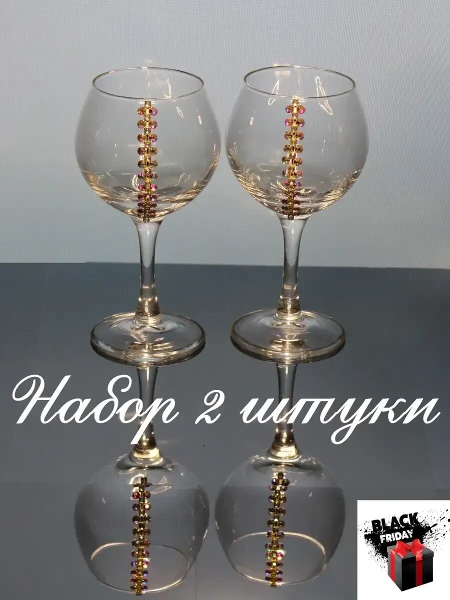 Набор бокалов инкрустированные
