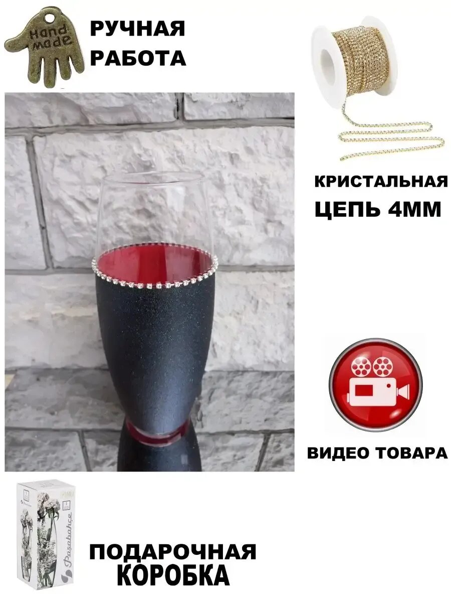 Ваза ручной работы "Юбка"