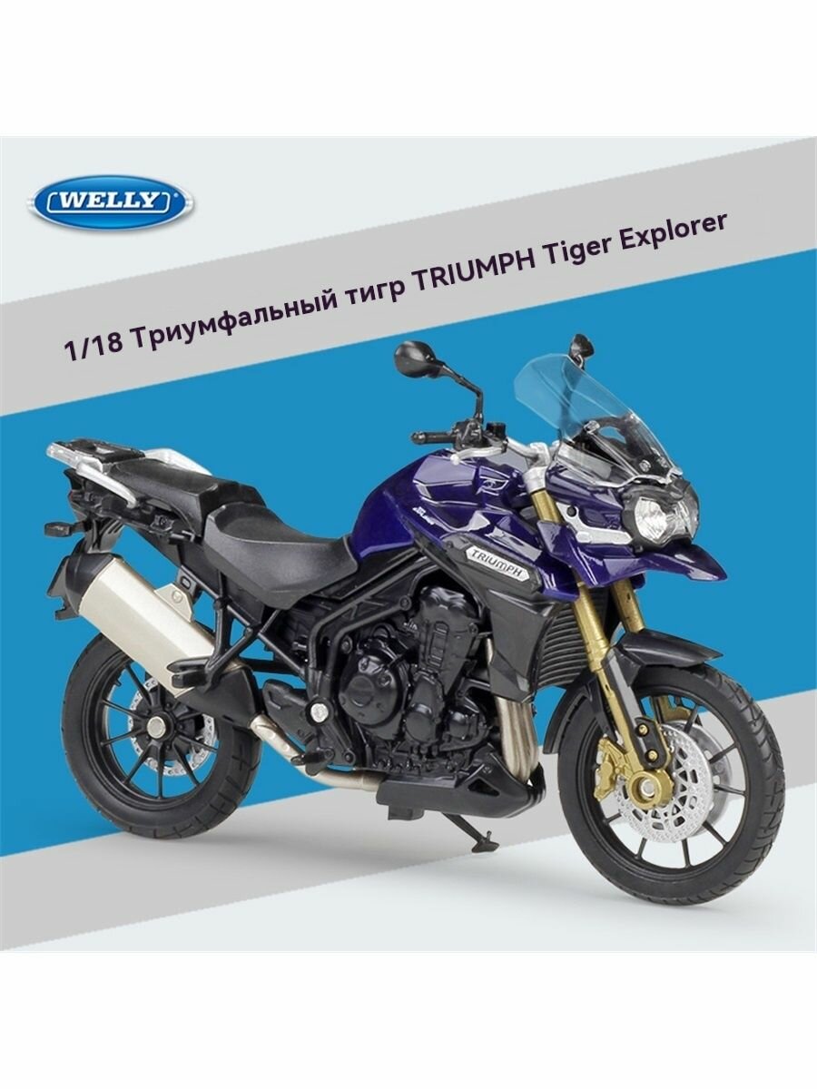 1:18 Triumph Bonneville Bobber имитация легкосплавного уличного автомобиля, модель мотоцикла, подходящая для украшений, подарков, коллекций