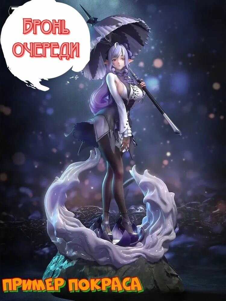 Сертификат на место в очереди на покрас фигурки Вивиан (Vivian) из ZZZ, 25 см