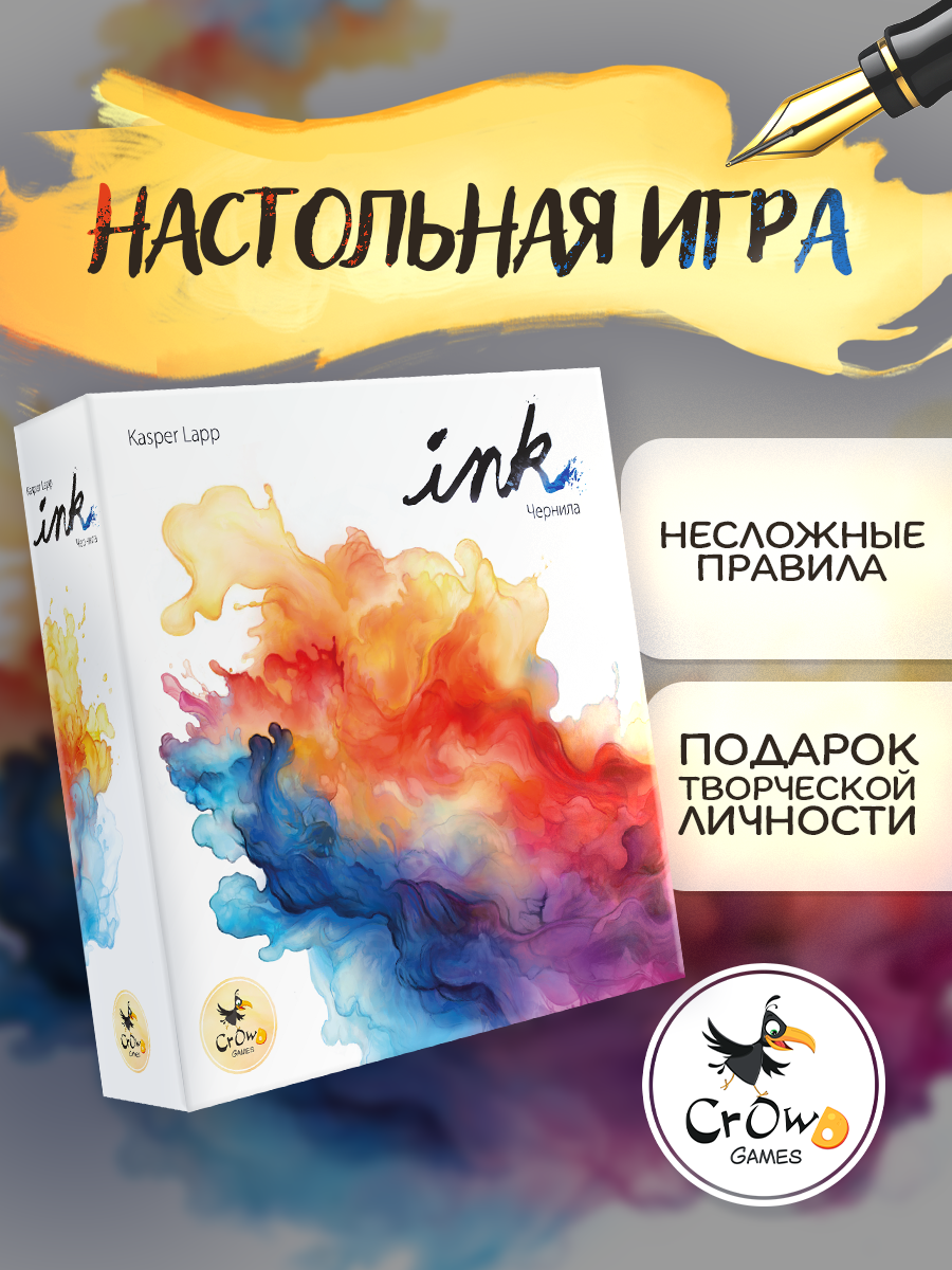 Настольная игра Crowd Games Чернила (семейная, от 1 до 4 игроков)