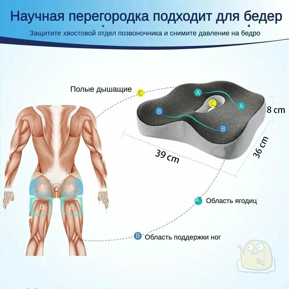 Подушка на стул SKU00354 30x40 см