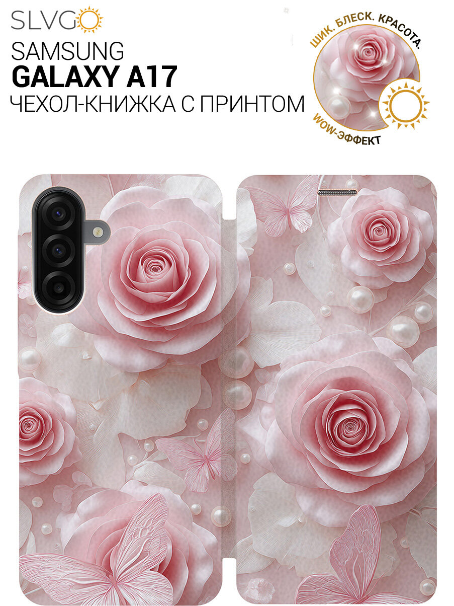 Чехол-книжка на Samsung Galaxy A17 с принтом Бабочки в розовом саду, bkg