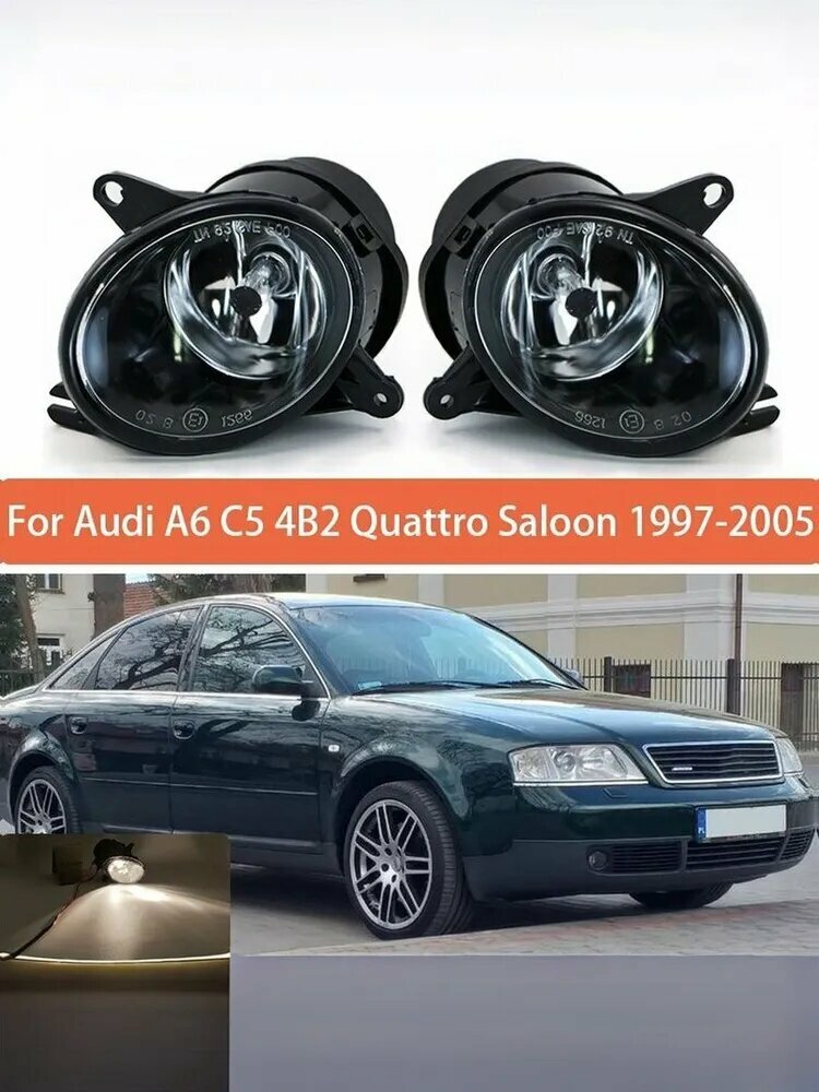 Auforalter Фары автомобильные, Противотуманная фара, 2 шт, арт. 4B0941699C 4B0941700C/противотуманных фар в сборе с галогенными лампочками для Audi A6 C5 S6 Quattro 2002-2005