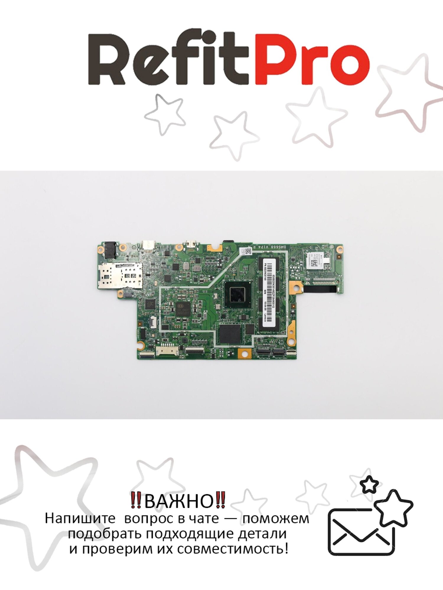 Материнская плата для ноутбука Lenovo Miix 320-10ICR Z83502G32GEMMCW1X1 WIN (5B20N38149), оригинал