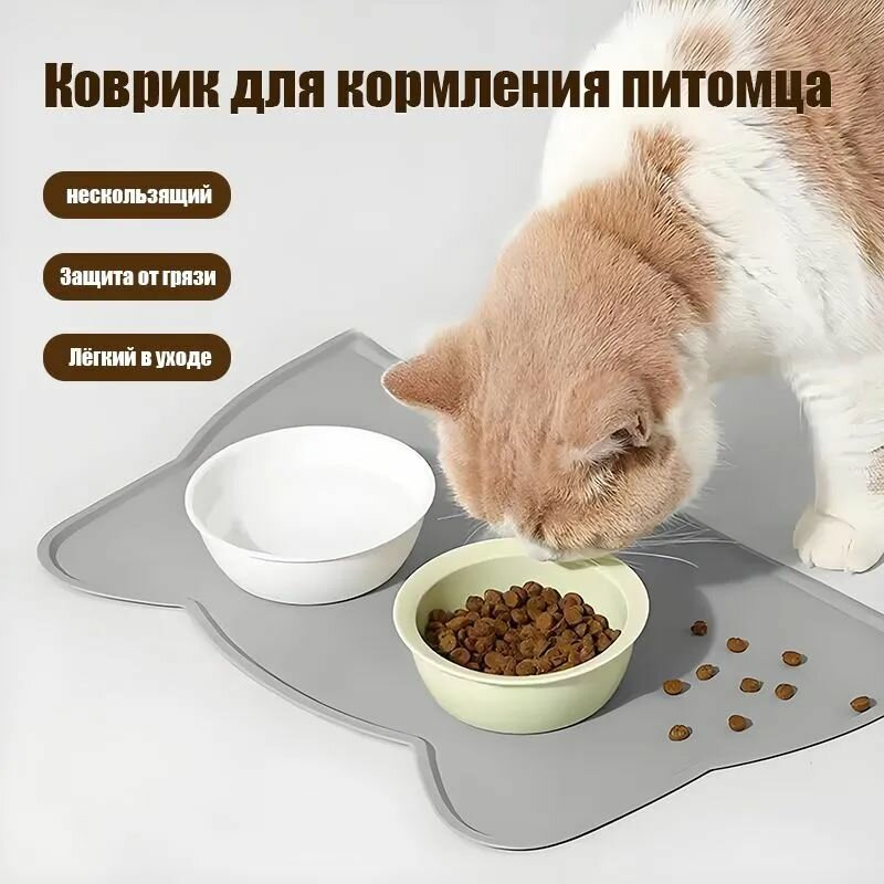 Водоотталкивающий нескользящий коврик для кормления питомцев, силиконовый, легко моется, для собак и кошек
