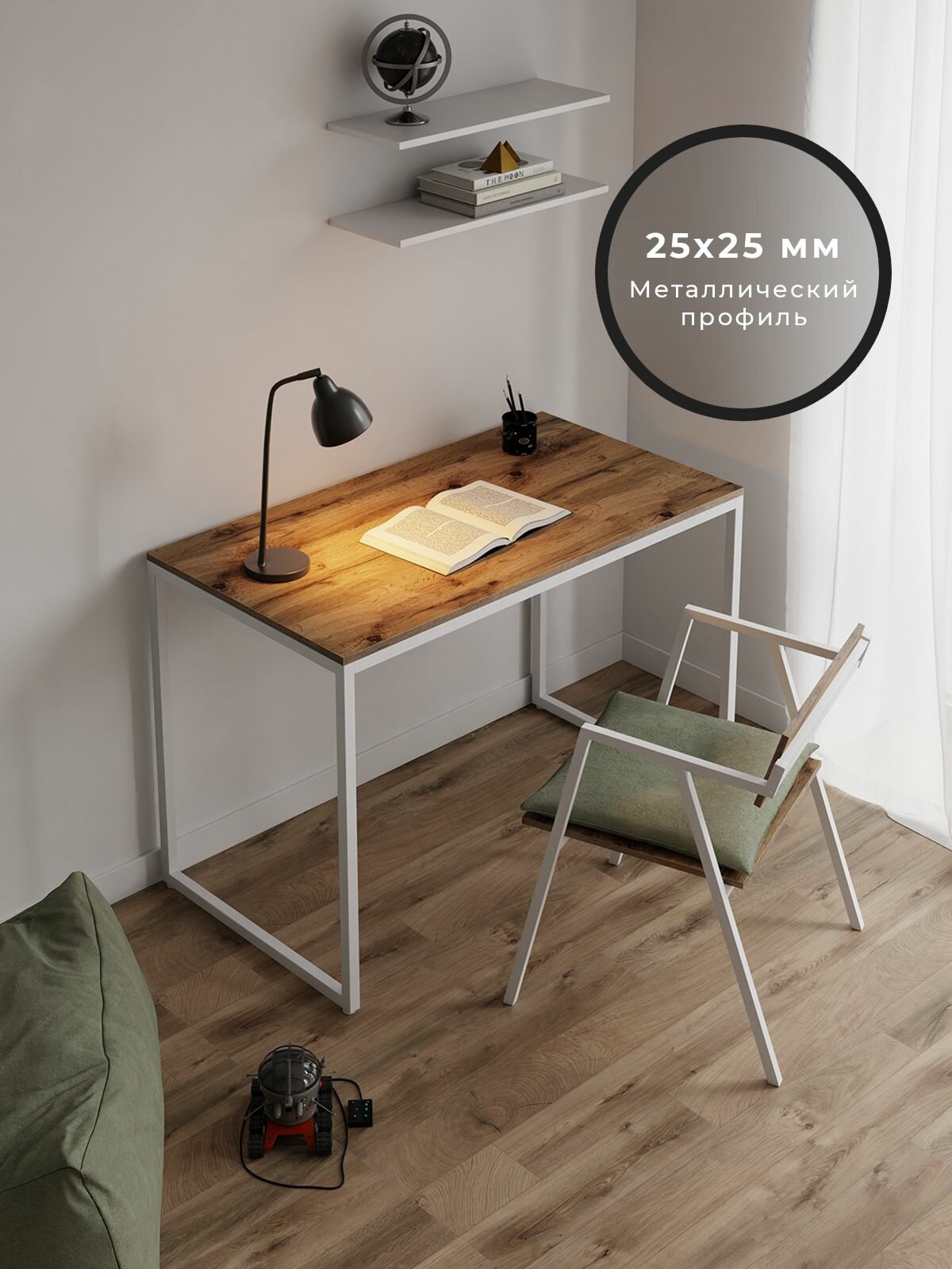 Стол письменный, компьютерный, игровой, кухонный, лофт, 120х60х75 см (ШхГхВ)