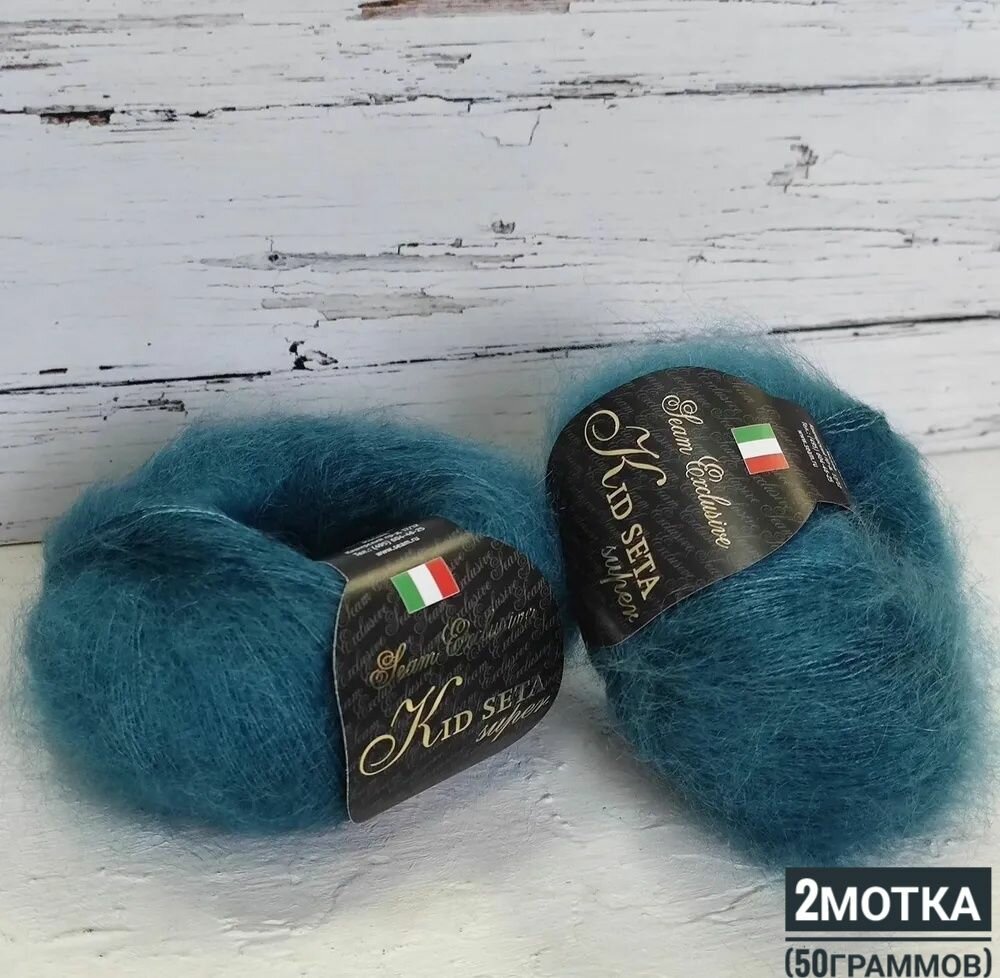 Кид Сета Супер мохер+шёлк (25гр*210м*2шт) лагуна 11563