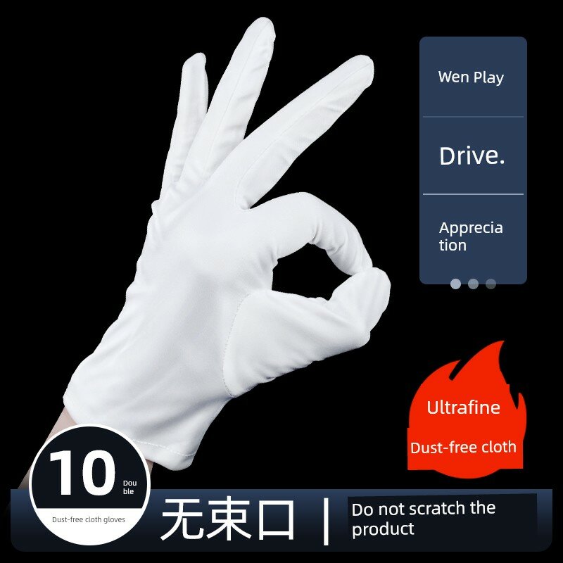 Перчатки из микрофибры безворсовые для чистки высокоточной электроники, работы с ювелирными изделиями, оценки бисера,