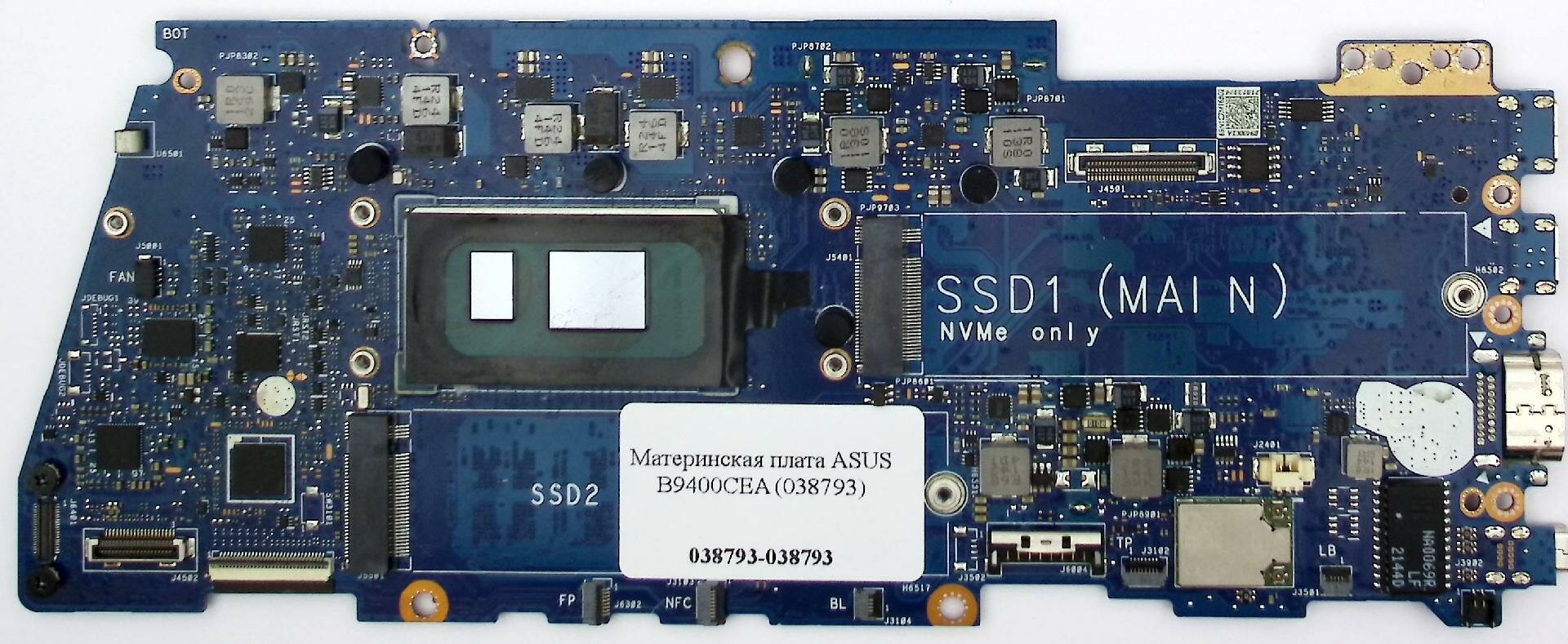 Материнская плата ASUS B9400CEA (038793)