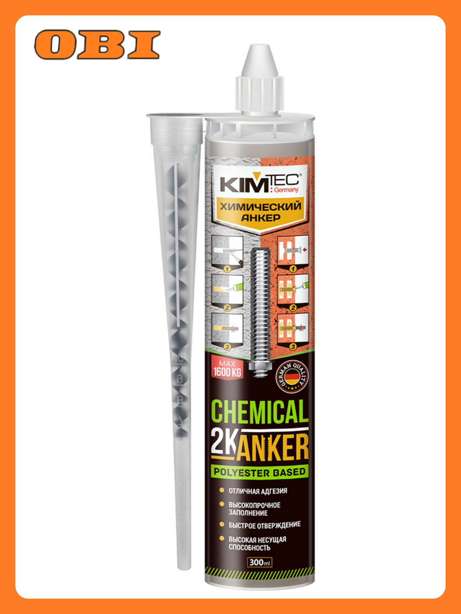 Клей и химический анкер «KIM TEC» 2K универсальный (полиэстер), 300 мл