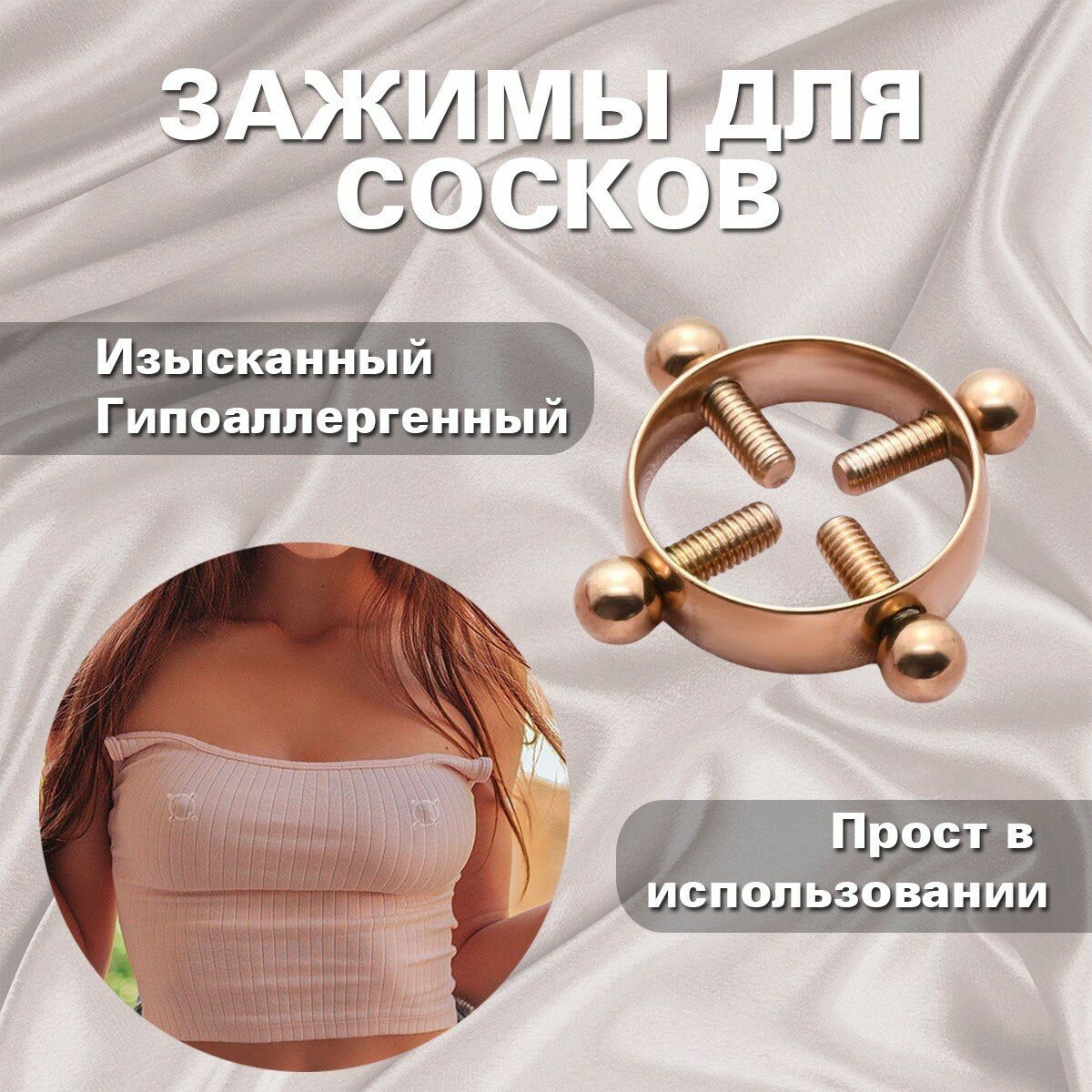 Пирсинг