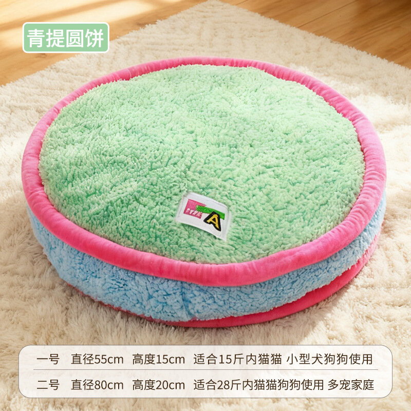 Новый стиль, круглая кровать для кошек, гнездо для домашних животных, плюшевая кровать для собак с блокировкой допамина
