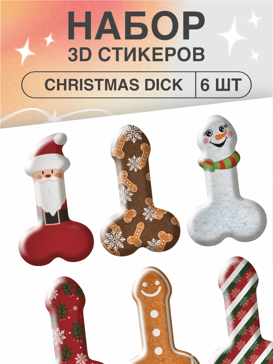 Наклейки на телефон 3D Новый год снеговик