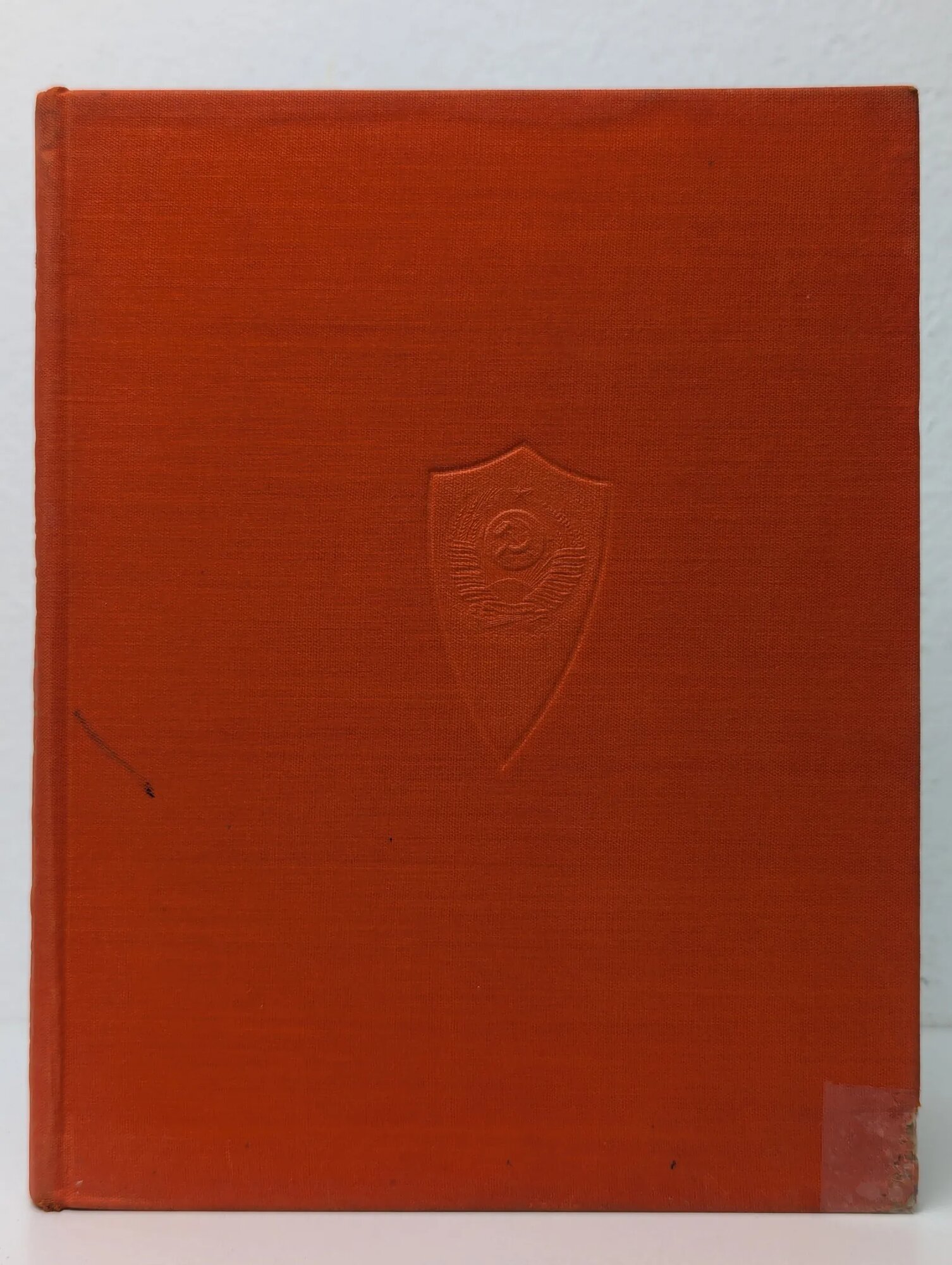 Слово о милиции Михайлов Борис (сост.), Пылев Станислав (сост.) 1973