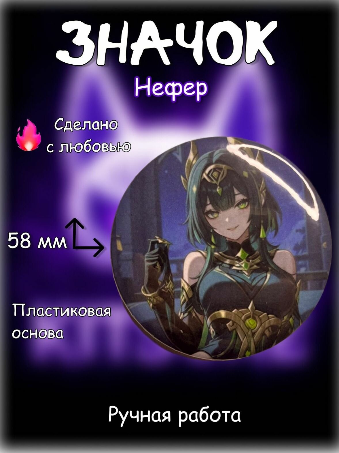 Набор значков