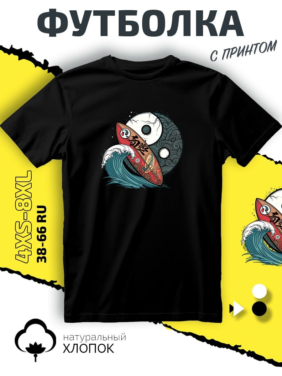 Футболка Серфинг Инь Ян Аниме Восток
