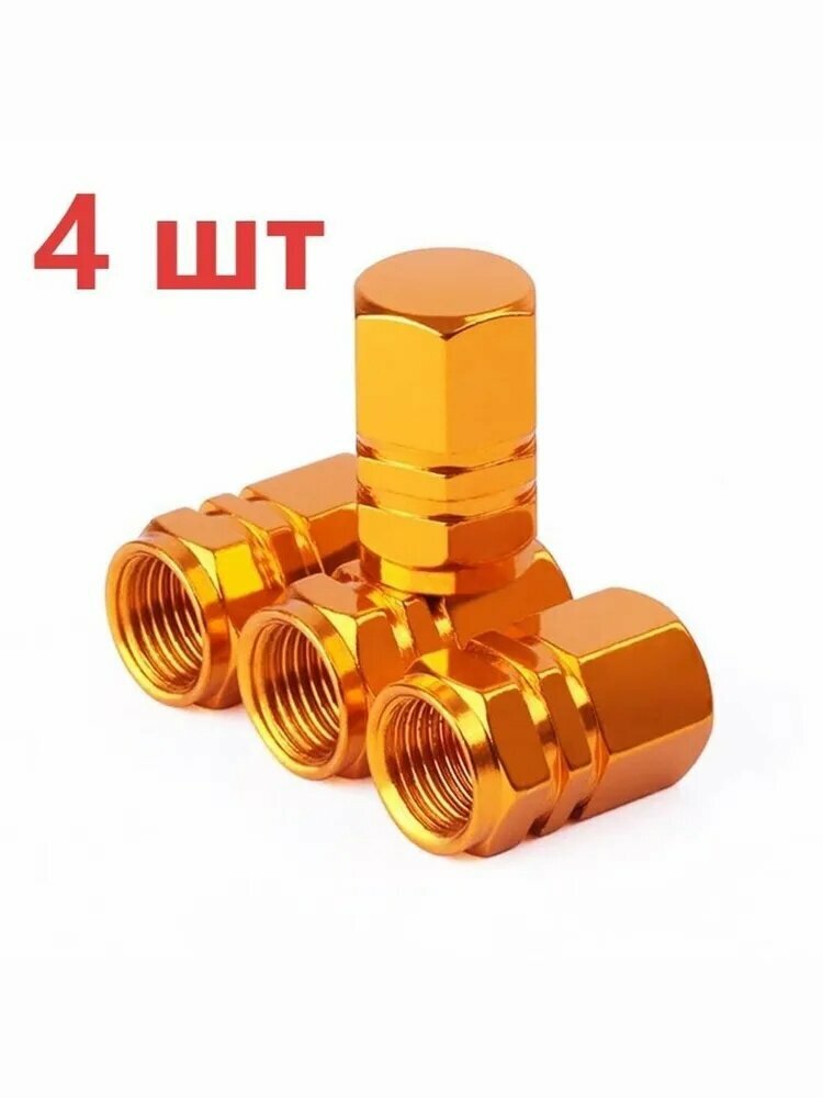 Ниппель, 3 шт.