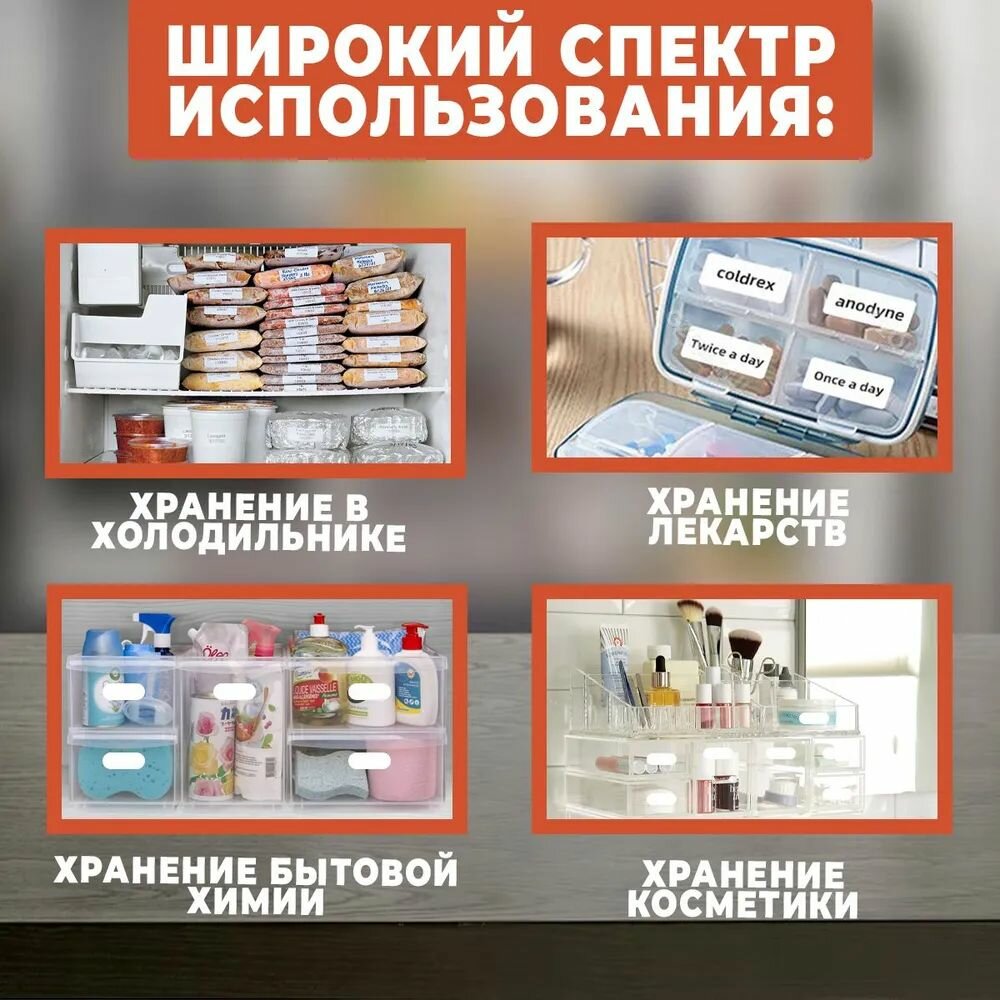 NIIMBOT Этикетка для печати 1.4 x 5 см, 120 шт.