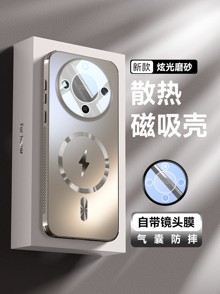 Чехол для Honor X9D / Хонор X9d Рассеивание тепла антиударный чехол