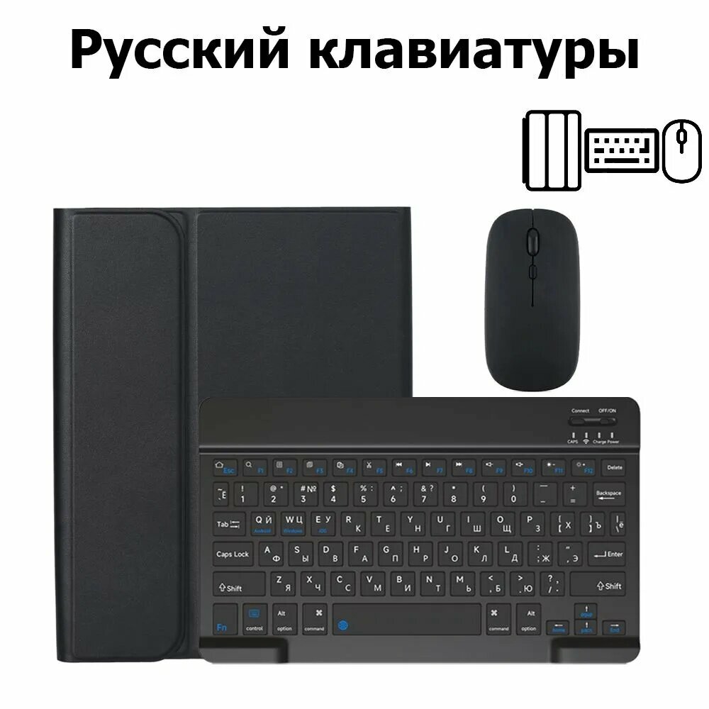 Чехол для Samsung Galaxy Tab S6 lite 10,4 дюйма, чехол с клавиатурой для Samsung Galaxy Tab S6 lite 10,4 дюйма