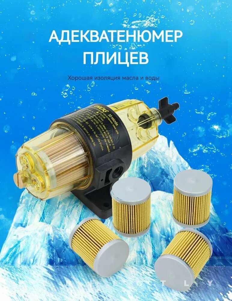 HOENYZY Фильтр-масловлагоотделитель арт. UF-10K+4PCS