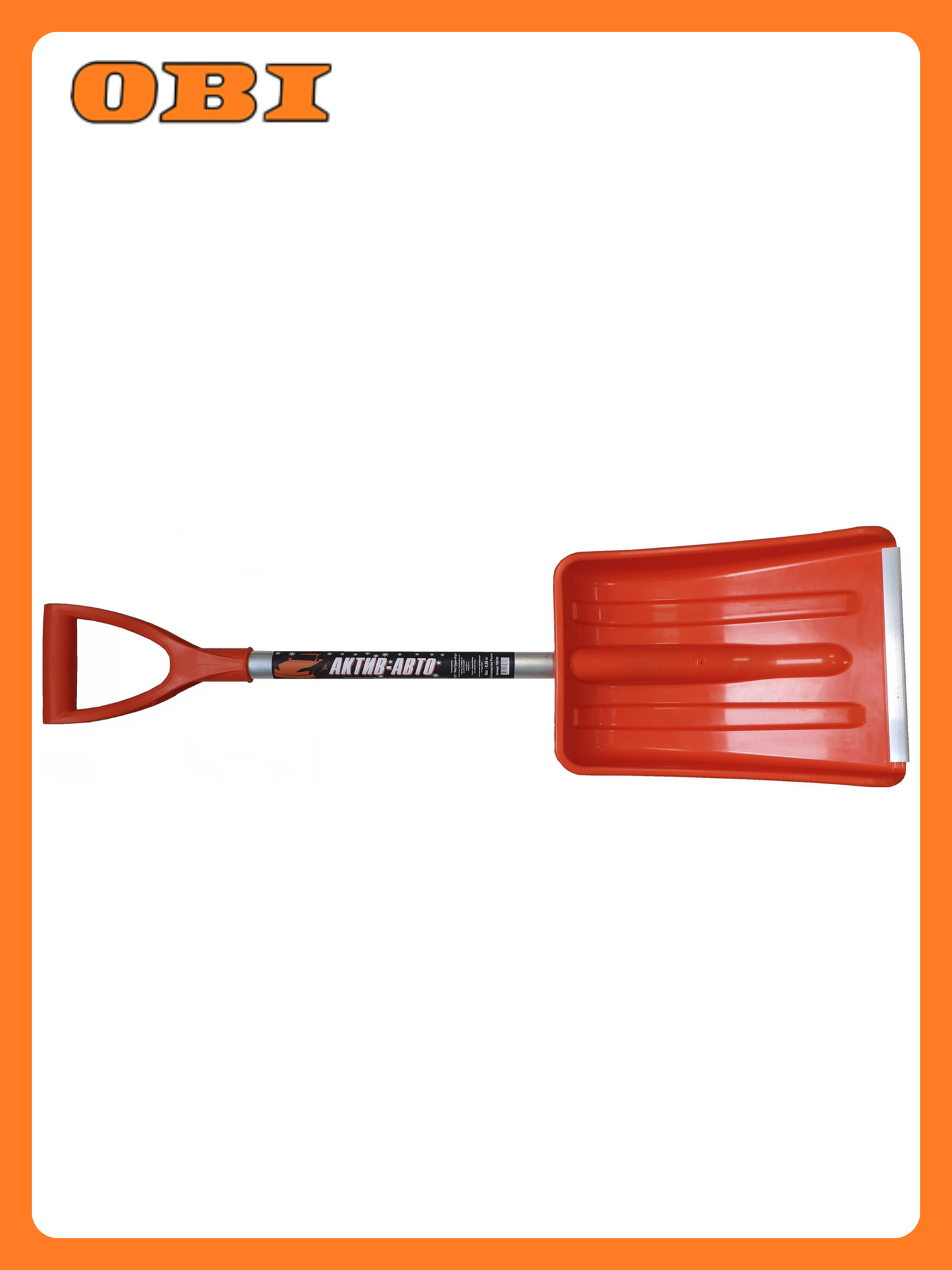 Лопата снеговая Актив-Авто полипропилен с планкой 28х90 см