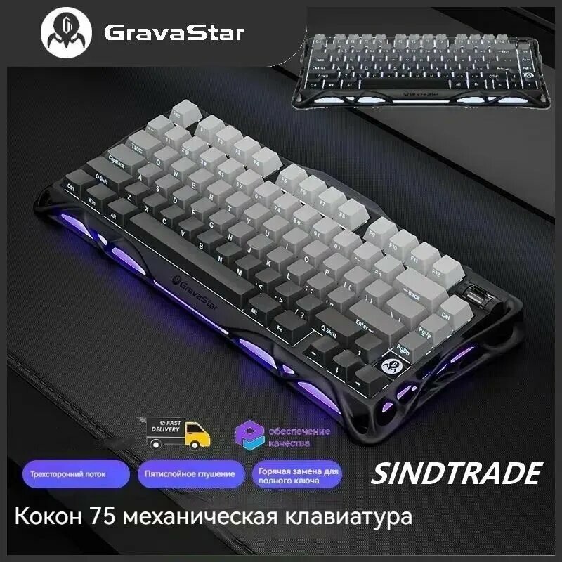 Игровая клавиатура беспроводная Mercury K1, Трехрежимное подключение, время автономной работы 470 часов, 5-слойное заполнение глушителя, Английская раскладка, черный, белый
