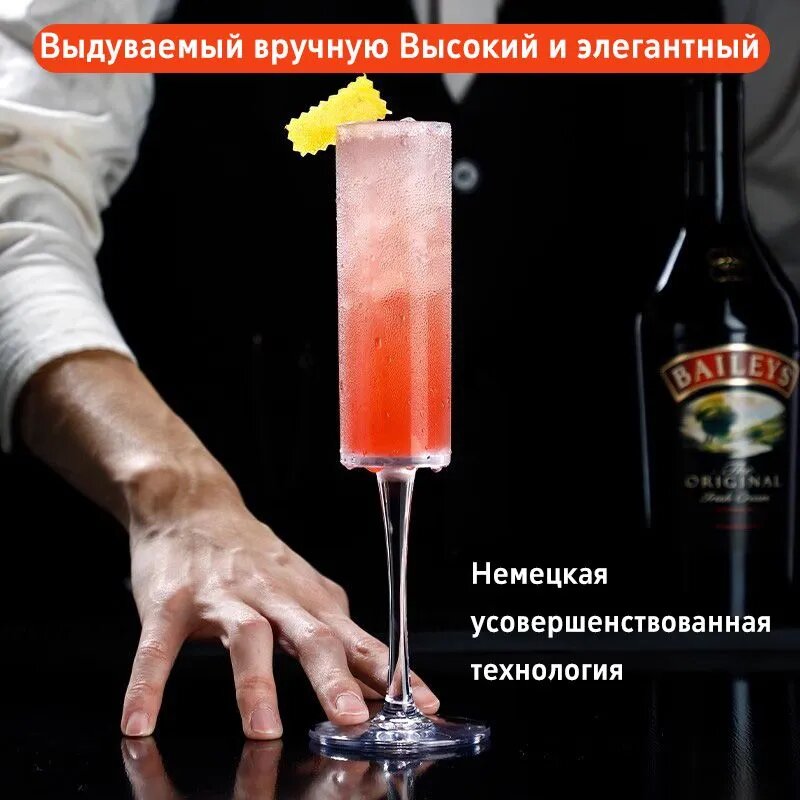 Кубок для шампанского 180 мл, 6 шт, стеклянные прозрачные бокалы для вина — фото 1