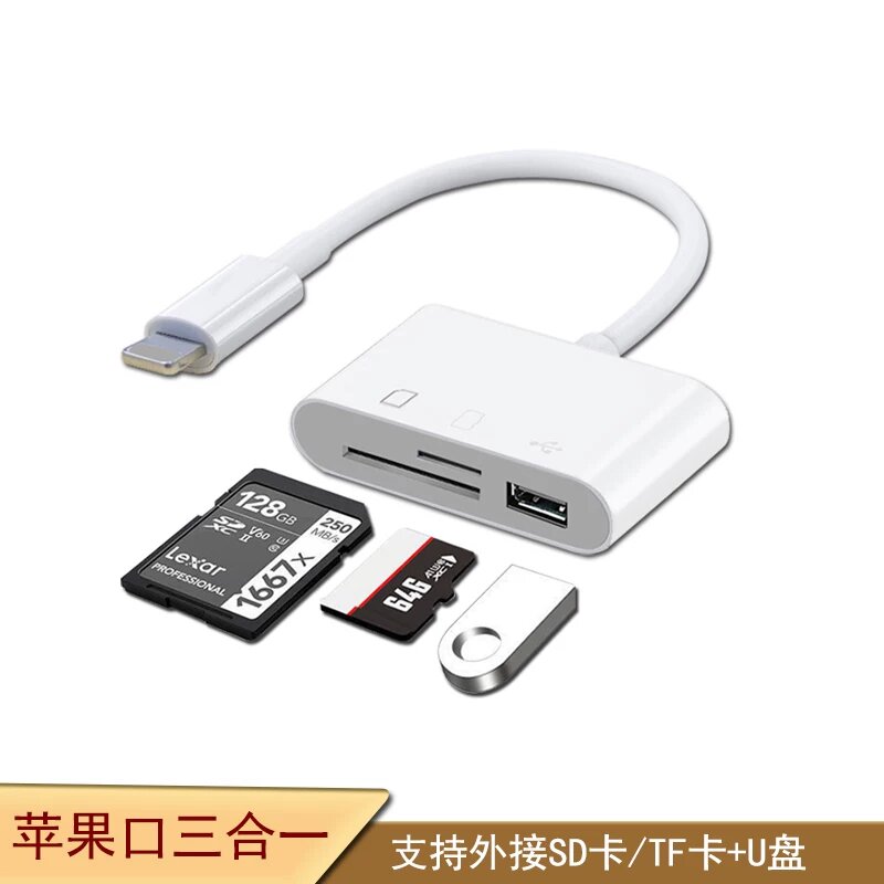 USB 3.0 Apple Lightning 3-в-1 картридер для SD TF карт и USB-накопителя совместимый с iPhone