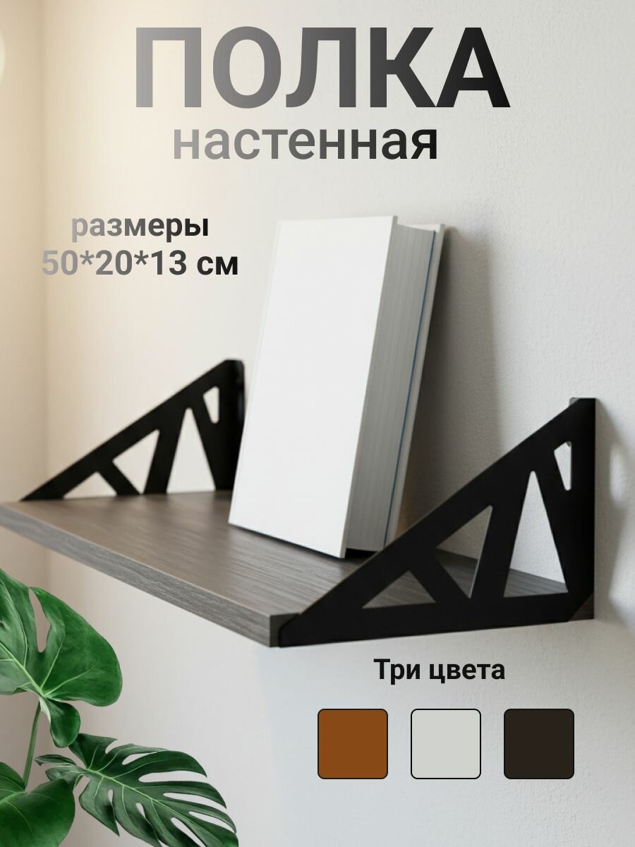Полка