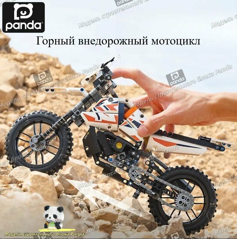 390243, горный внедорожный мотоцикл, пластиковый конструктор MOC, используемый для создания моделей, сборные модели мотоциклов из игрушечных блоков, предметы коллекционирования