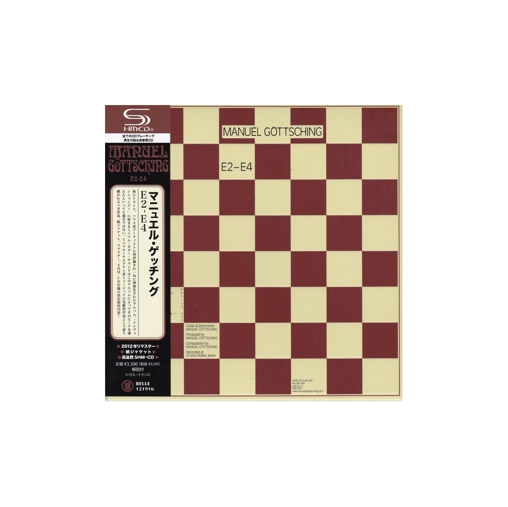 Диск Manuel Gottsching: E2-E4 (1 CD)