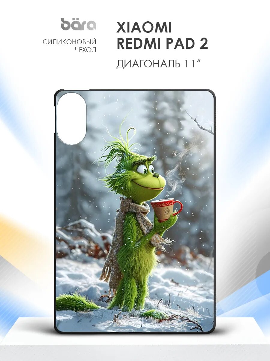 Чехол накладка на Xiaomi REDMI Pad 2 11", Сяоми редми Пад 2 11", с рисунком