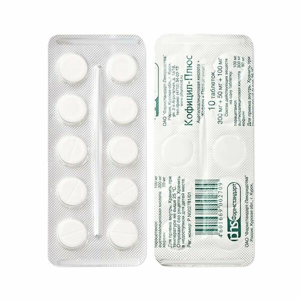 Кофицил-Плюс таблетки 300мг+50мг+100мг 10шт