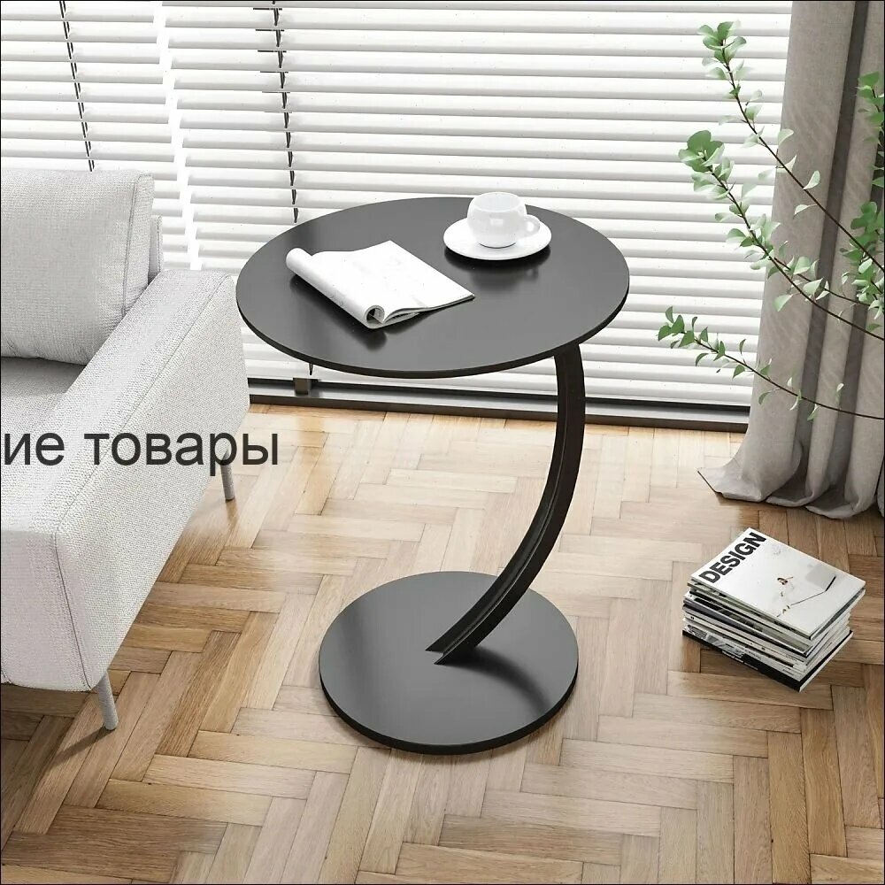Журнальный стол, 40х38х62 см