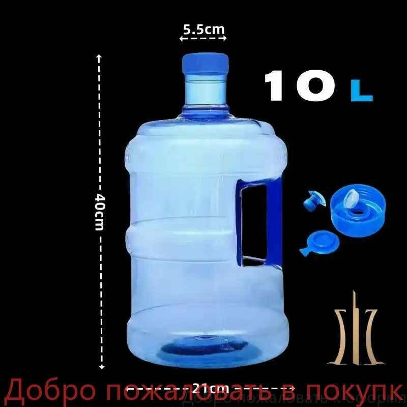 Канистра для воды