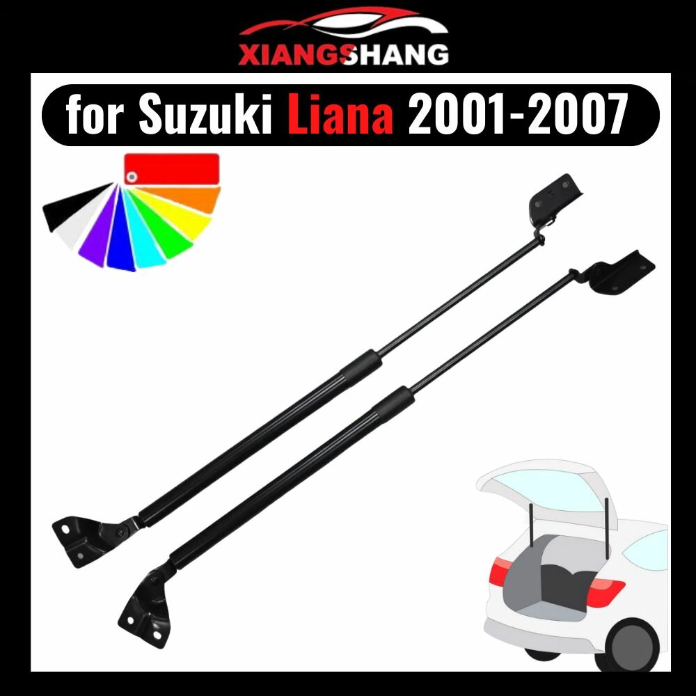 Универсальный Газлифт мебельный Газовые упоры для Liana для Elio RA/B21S/C/D51S 2001-2007 "Амортизаторы" Сузуки Лиана & Сузуки Элио (2 шт)