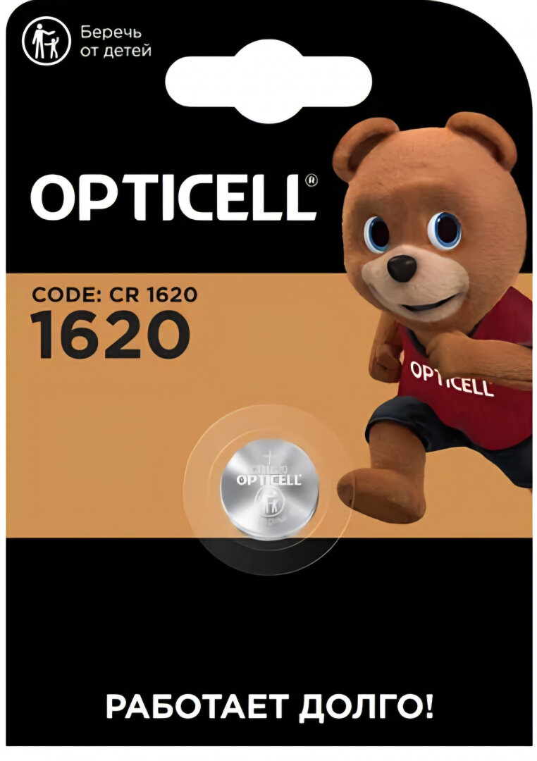 Батарейка Opticell CR1620-1BL