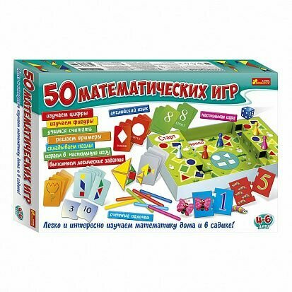 50 математических игр 4-6 лет "Ранок"
