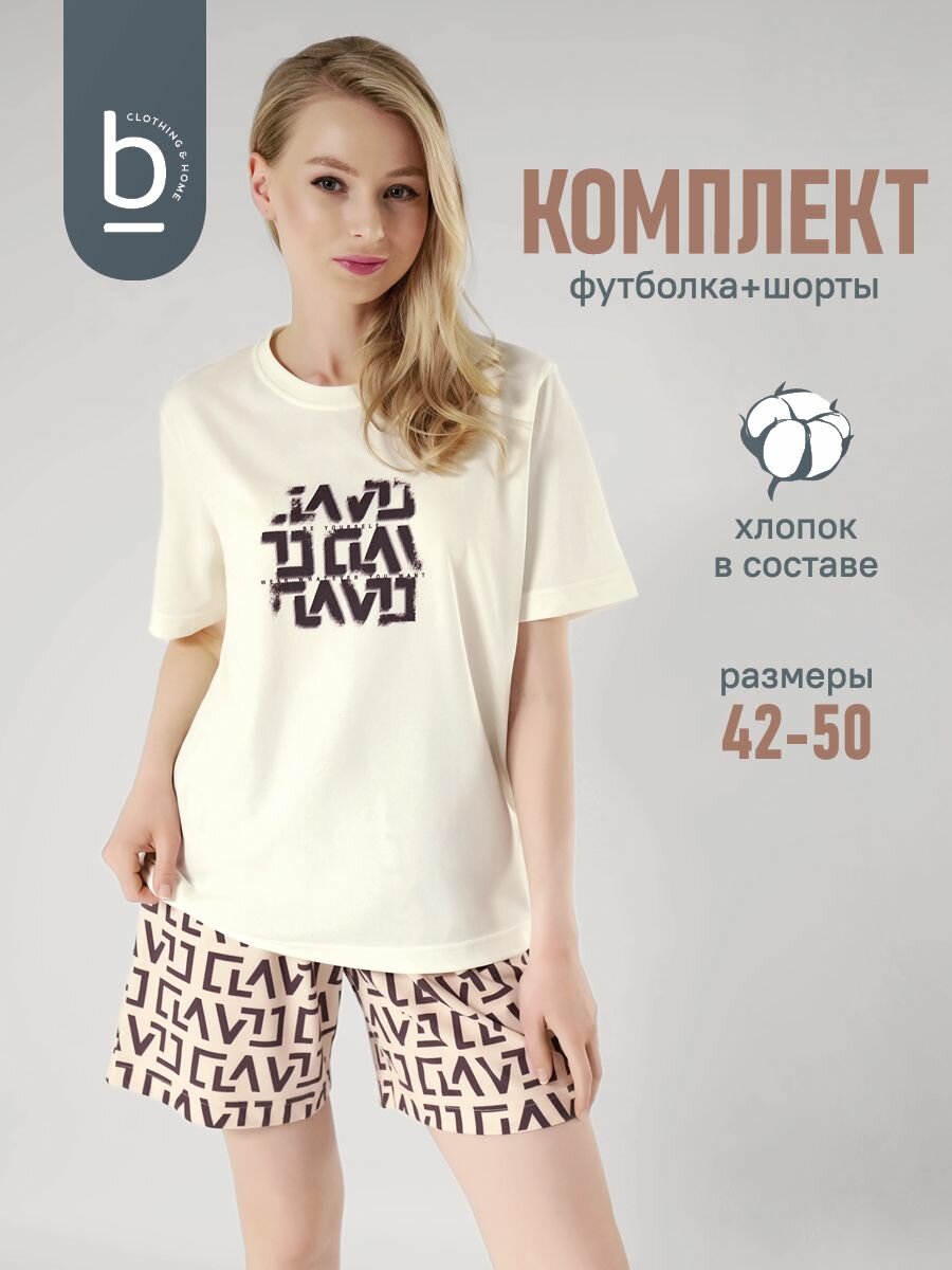 Комплект одежды