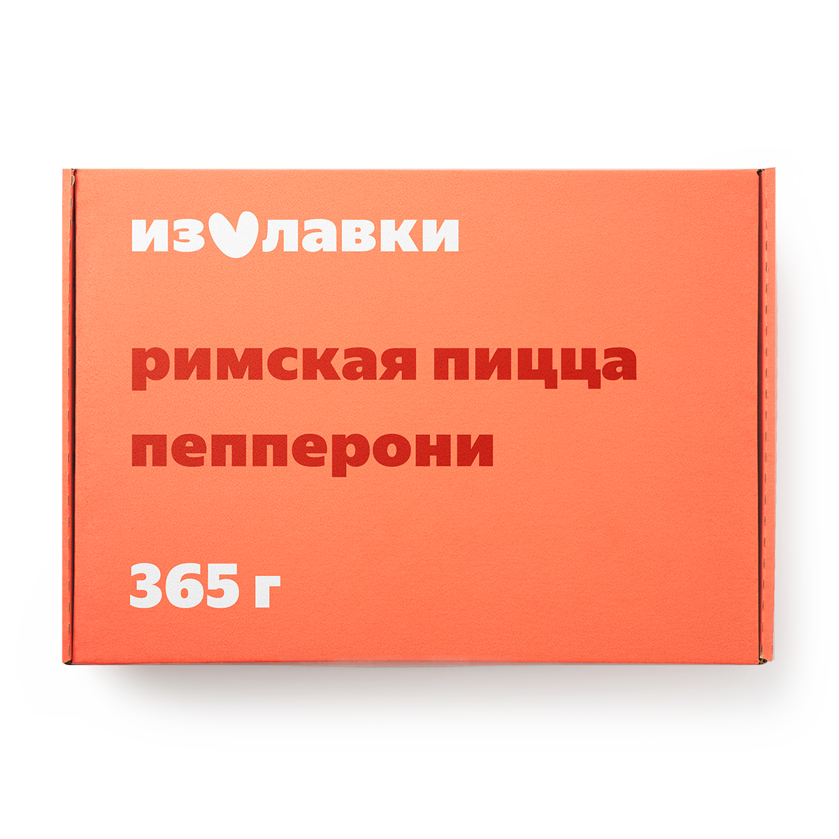 Римская пицца "Из Лавки" Пепперони, 365 г, картонная коробка