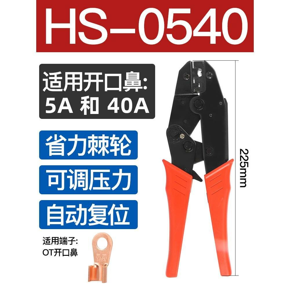 Открытые носовые обжимные клещи, медные носовые гидравлические клещи, обжимные клещи для медных трубок, ручные обжимные клещи, OT холодные обжимные соединители, быстрые обжимные клещи