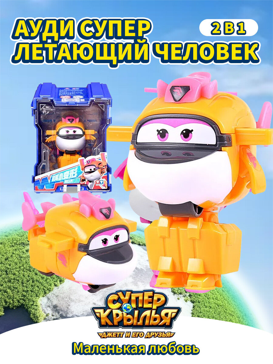 Супер Крылья Робот трансформер Super Wings "Таки" (8 сезон), 6 см, EU780058
