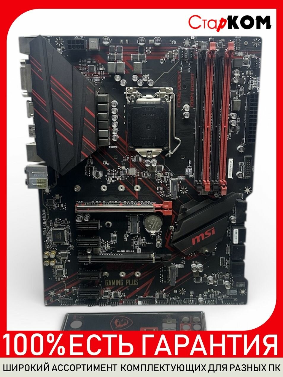 Материнская плата MSI MPG Z390 GAMING PLUS Socket 1151 V2