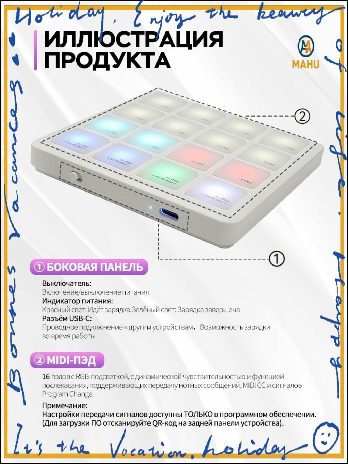 MIDI-контроллер — фото 1